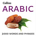 Collins Dictionary | Definition, Thesaurus and Translations